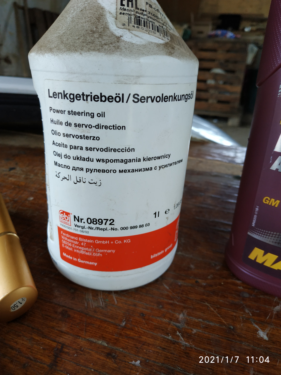 A0009898803 Масло гур 500мл. Mercedes | Запчасти на DRIVE2