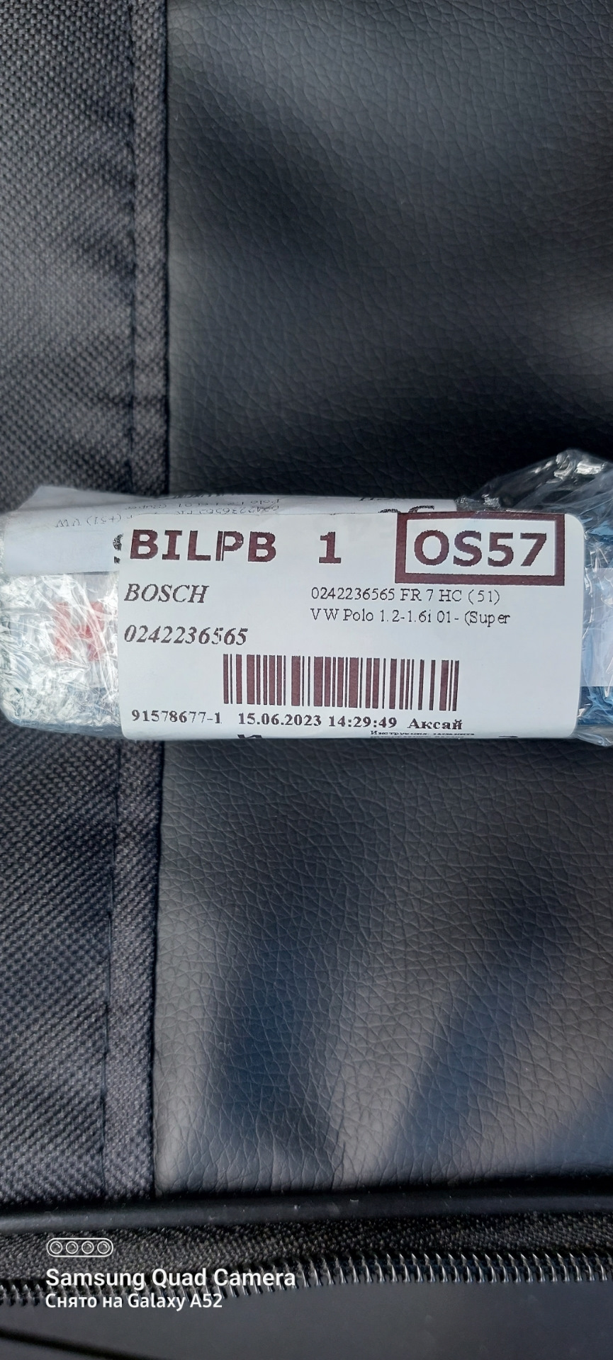 0242236565 Свеча зажигания BOSCH | Запчасти на DRIVE2