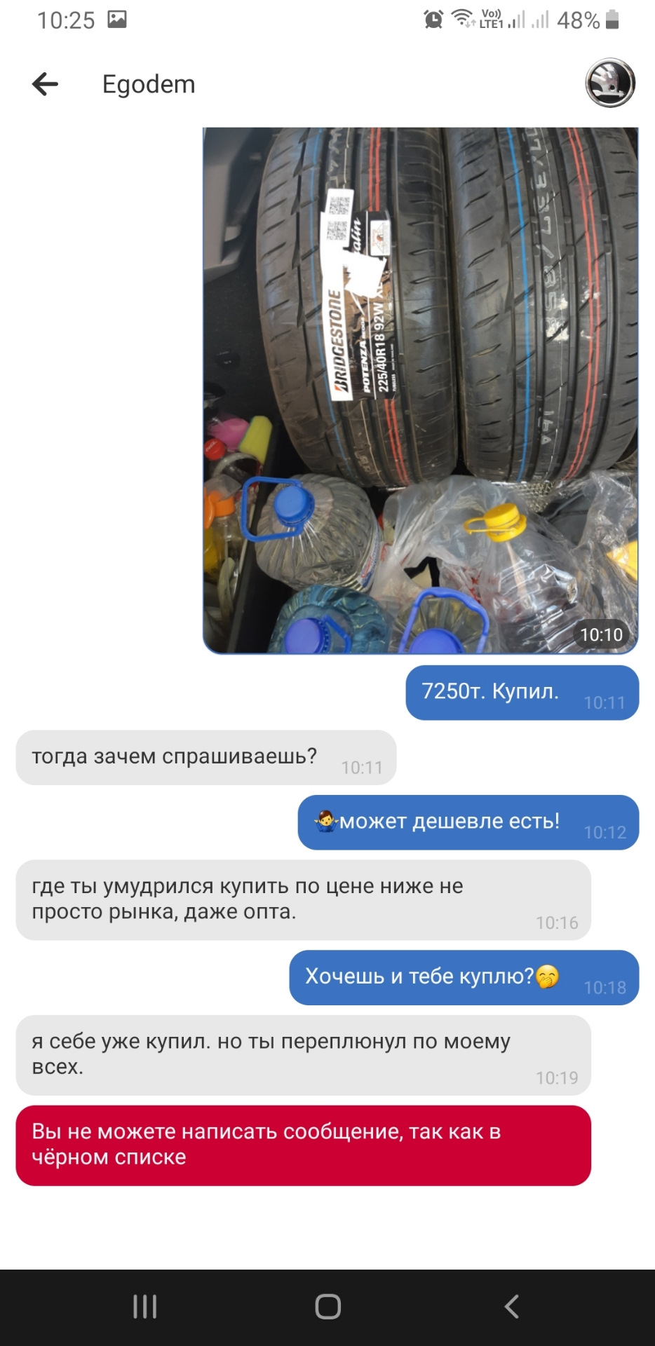 Запись, 8 февраля 2022 — DRIVE2