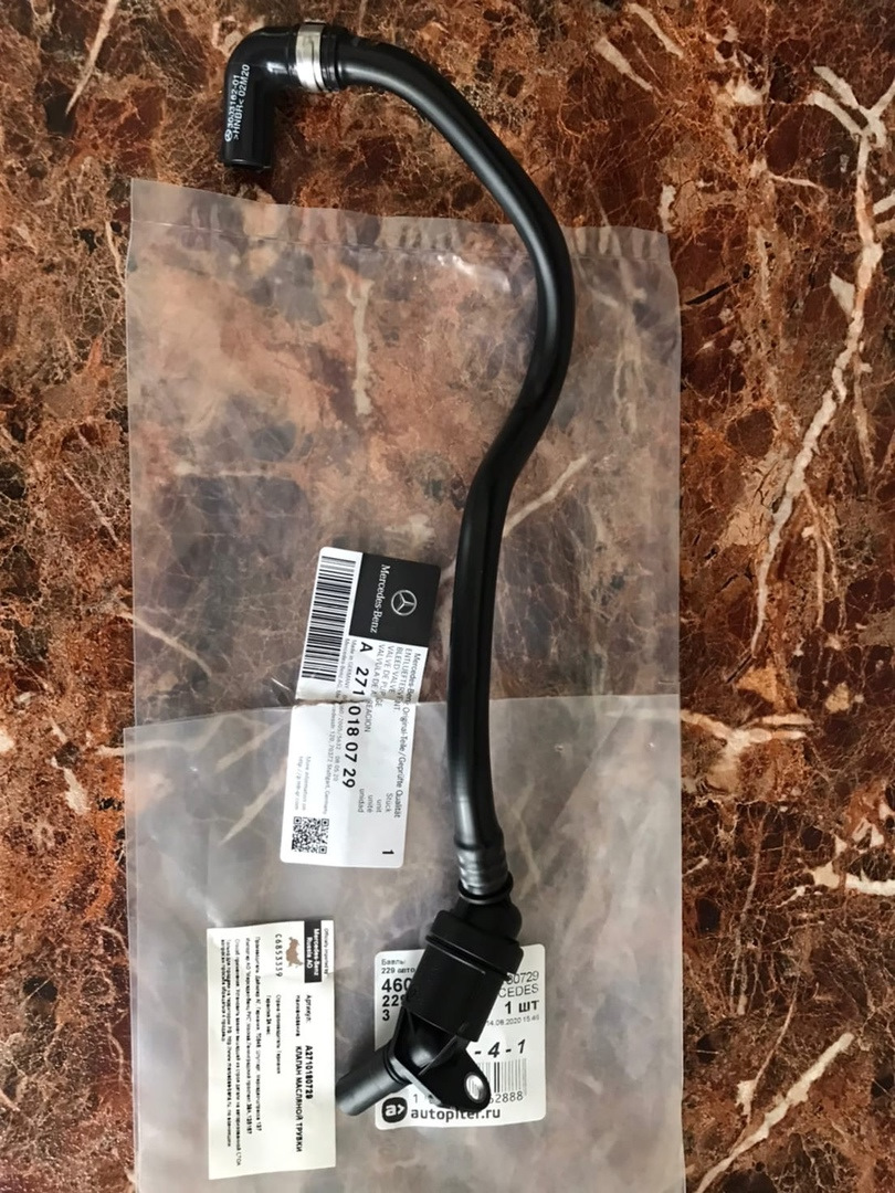 Внеплановые работы — Mercedes-Benz E-class (W212), 1,8 л, 2012 года ...