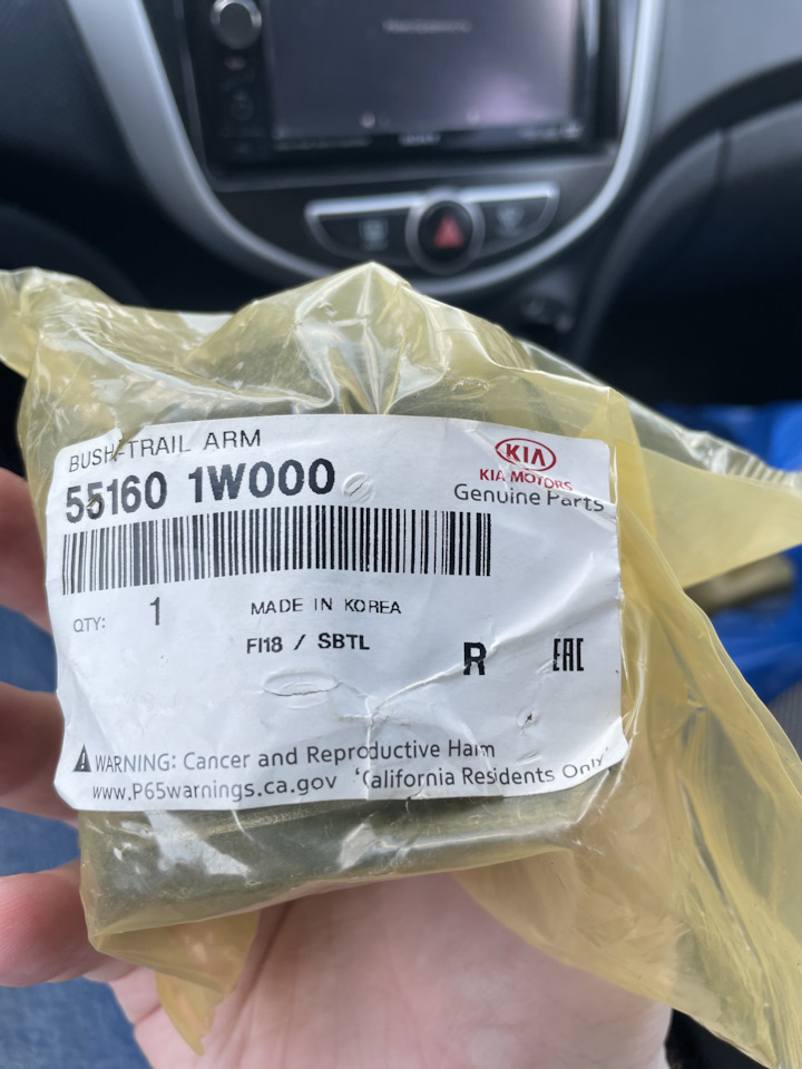 551601W000 Втулка подвески KIA HYUNDAI | Запчасти на DRIVE2
