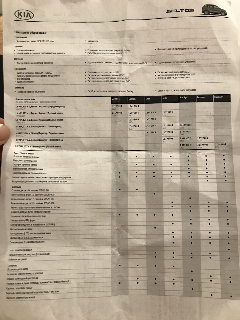 1439900 Датчик дроссельной заслонки / 00~ Ford | Запчасти на DRIVE2