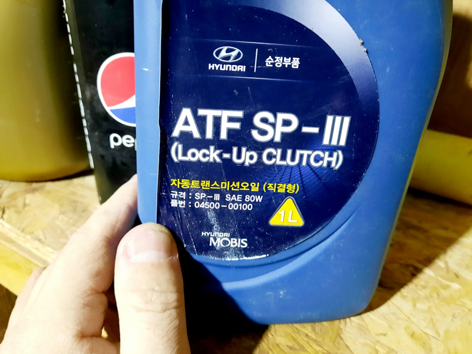 0450000100 МАСЛО ТРАНСМИССИОННОЕ МИНЕРАЛЬНОЕ, МАРКИ "ATF SP III" KIA ...