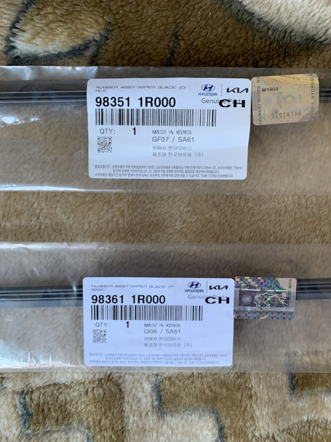 983511R000 Накладка щетки стеклоочистителя KIA HYUNDAI | Запчасти на DRIVE2