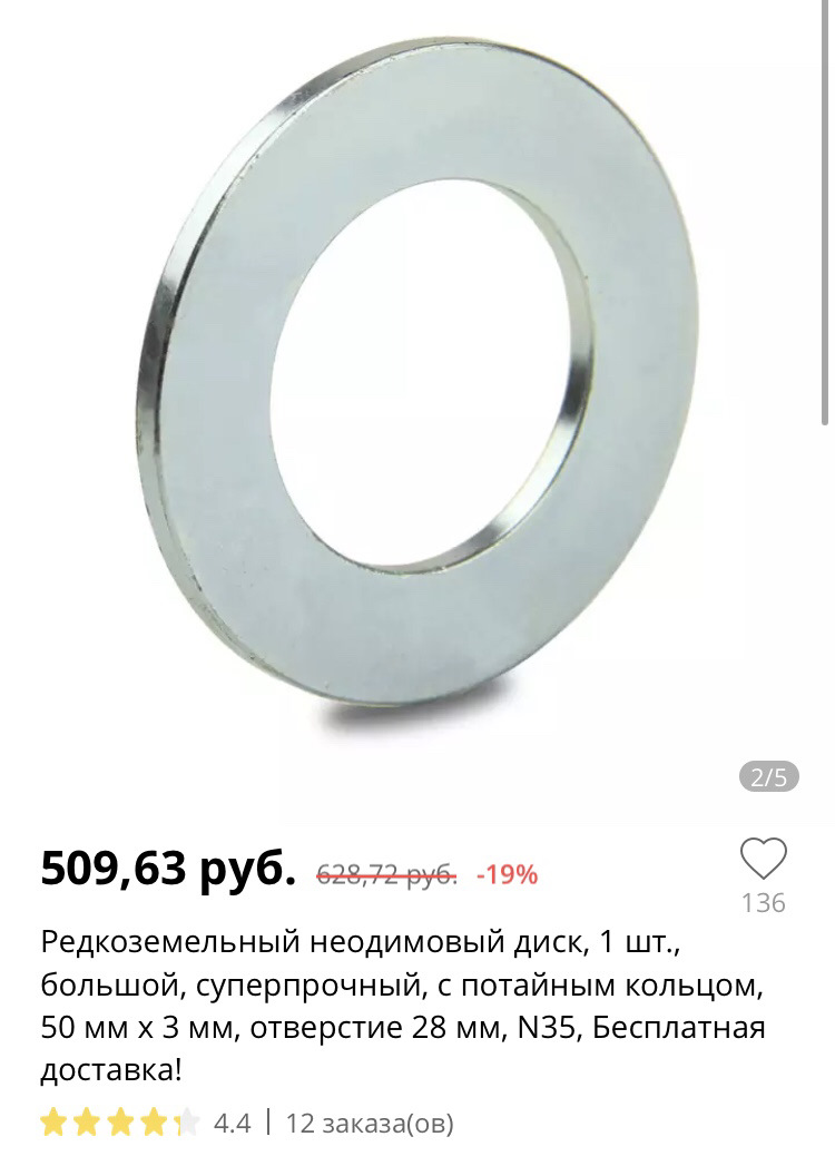 Магнитное кольцо в масляный фильтр. — Toyota Corolla (140/150), 1,6 л ...