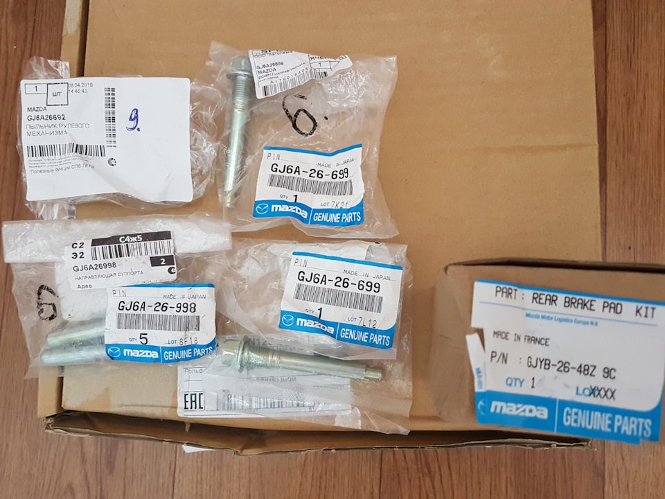 Замена задних тормозных колодок и дисков — Mazda 6 (2G) GH, 1,8 л, 2012 ...