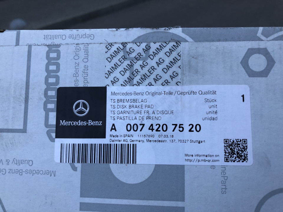 0074207520 AUTOSTAR | Запчасти на DRIVE2