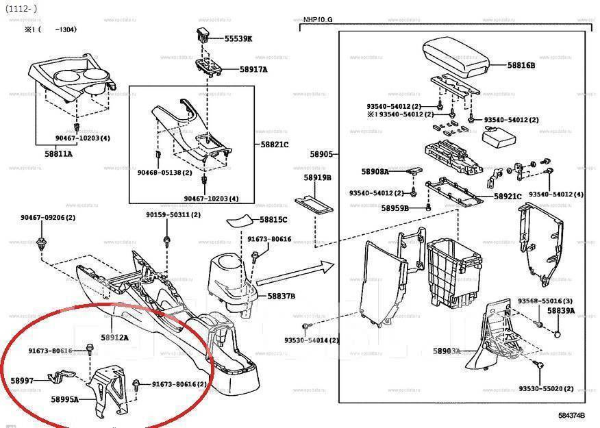 9046710203 Клипса крепежная TOYOTA LEXUS | Запчасти на DRIVE2