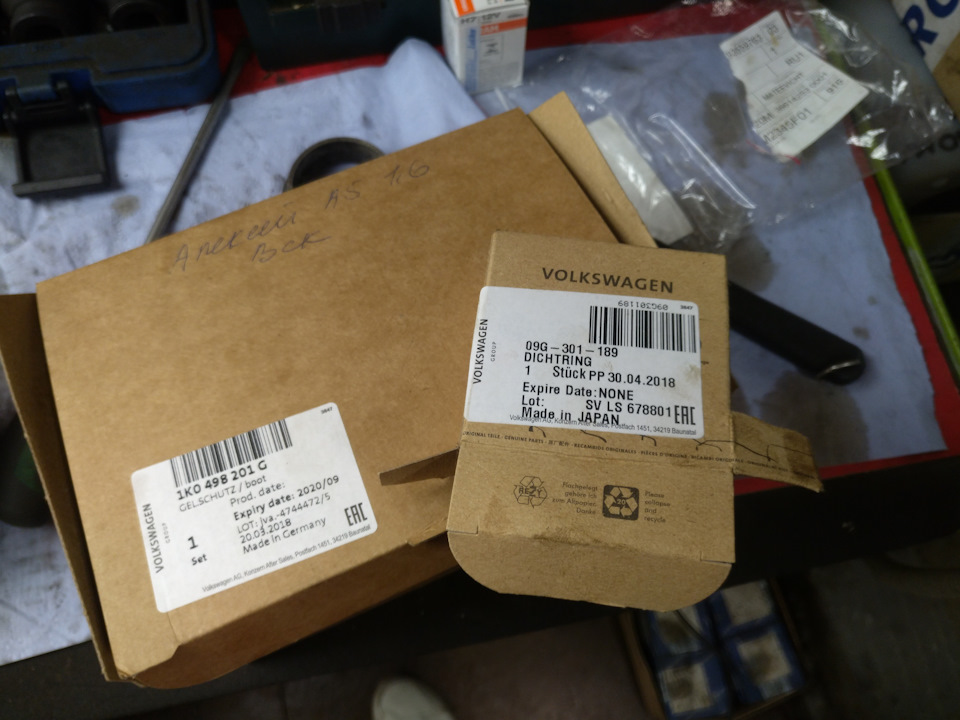09G301189 Уплотнительное кольцо вала VAG | Запчасти на DRIVE2