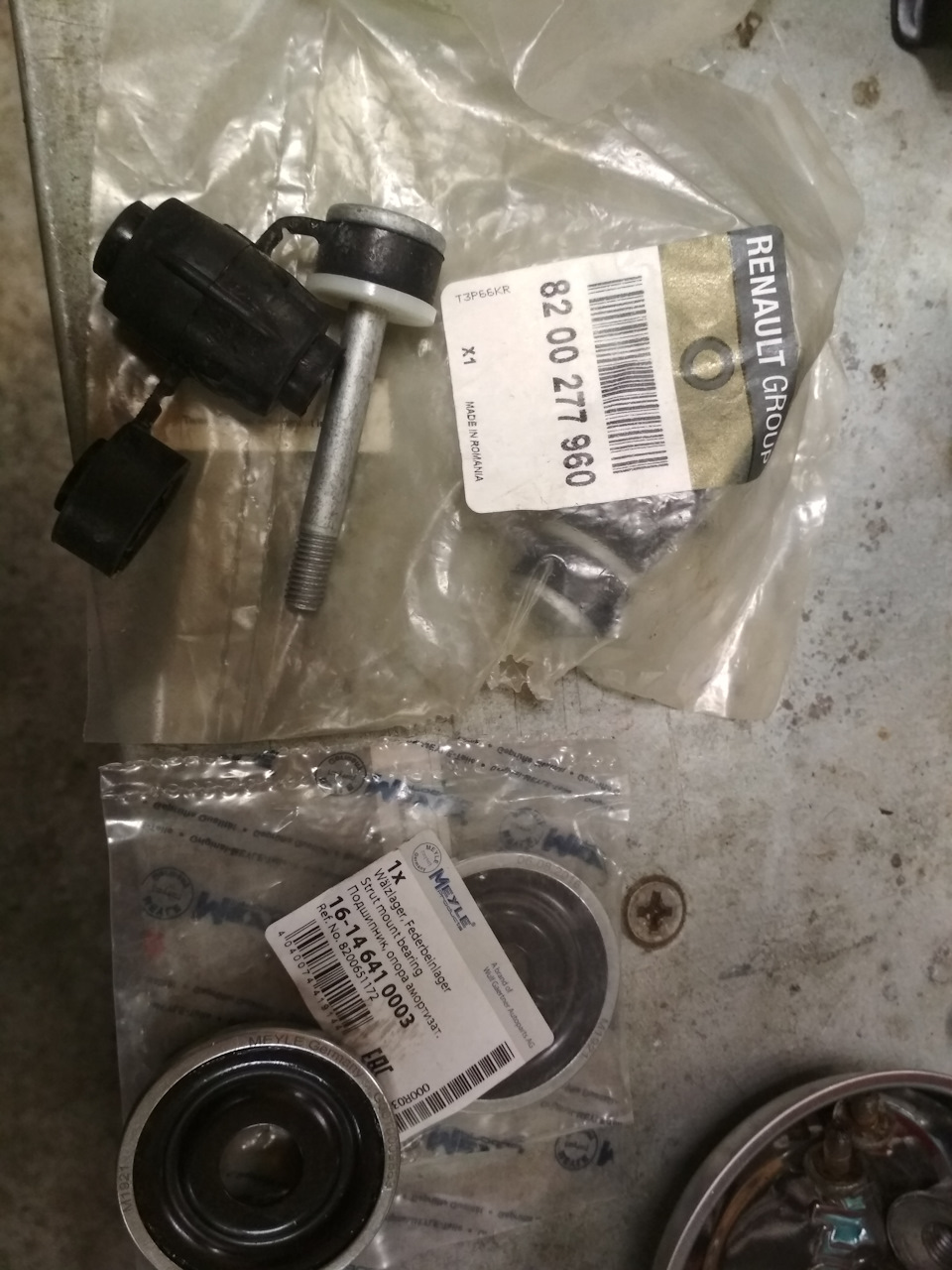 8200277960 Тяга стабилизатора RENAULT | Запчасти на DRIVE2