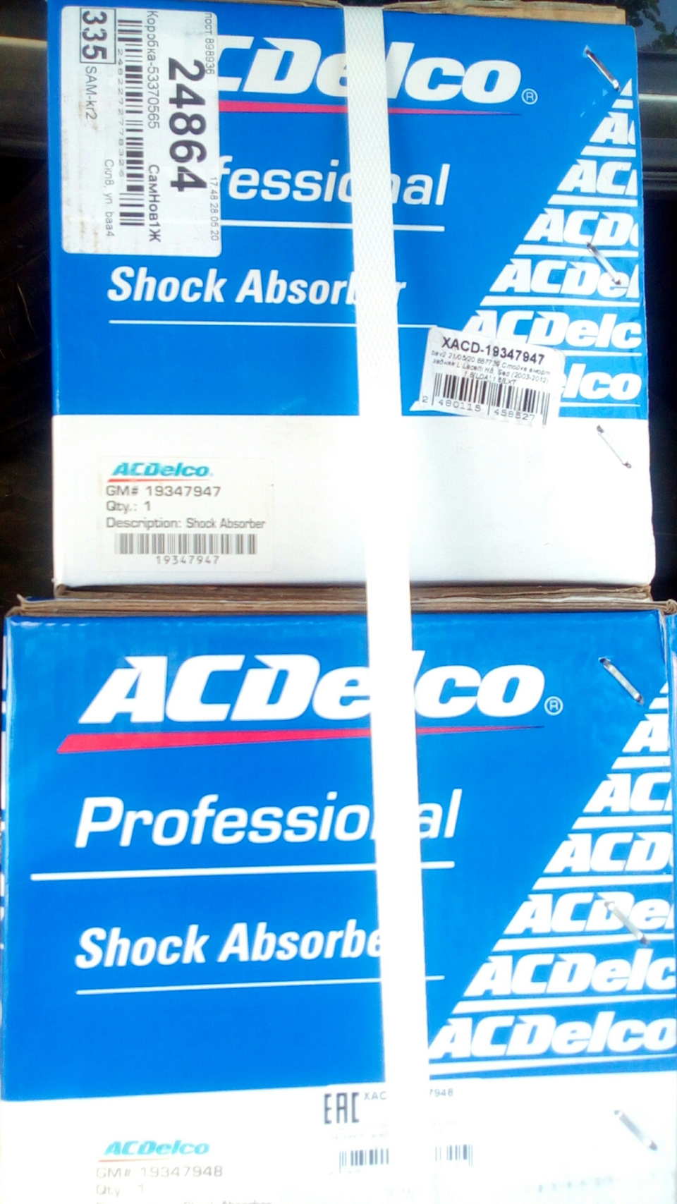 19347948 Стойка амортизационная задняя (правая сторона) ACDelco ...