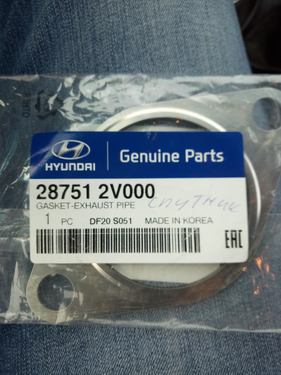 Потихоньку готовлюсь к удалению катализатора — Hyundai Solaris (1G), 1 ...