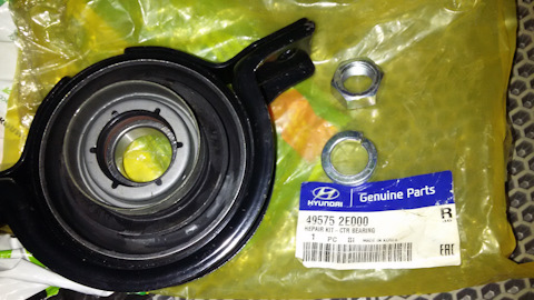 495752E000 ПОДШИПНИКИ ШАРИКОВЫЕ, С НАРУЖНИМ ДИАМЕТРОМ БОЛЕЕ 35 ММ KIA ...