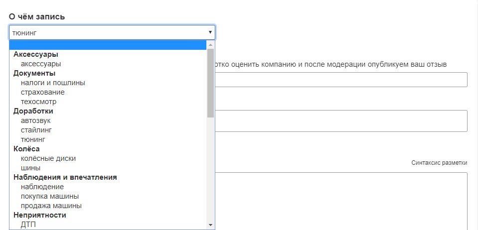 Воздушное охлаждение тормозов — BMW X3 (F25), 2 л, 2013 года | тюнинг ...