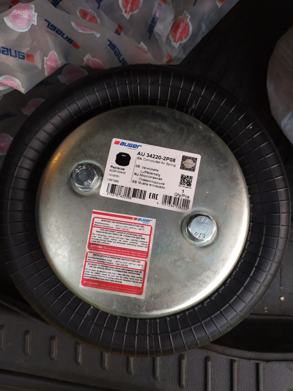 4229100400 Пневморессора 895N SAF | Запчасти на DRIVE2