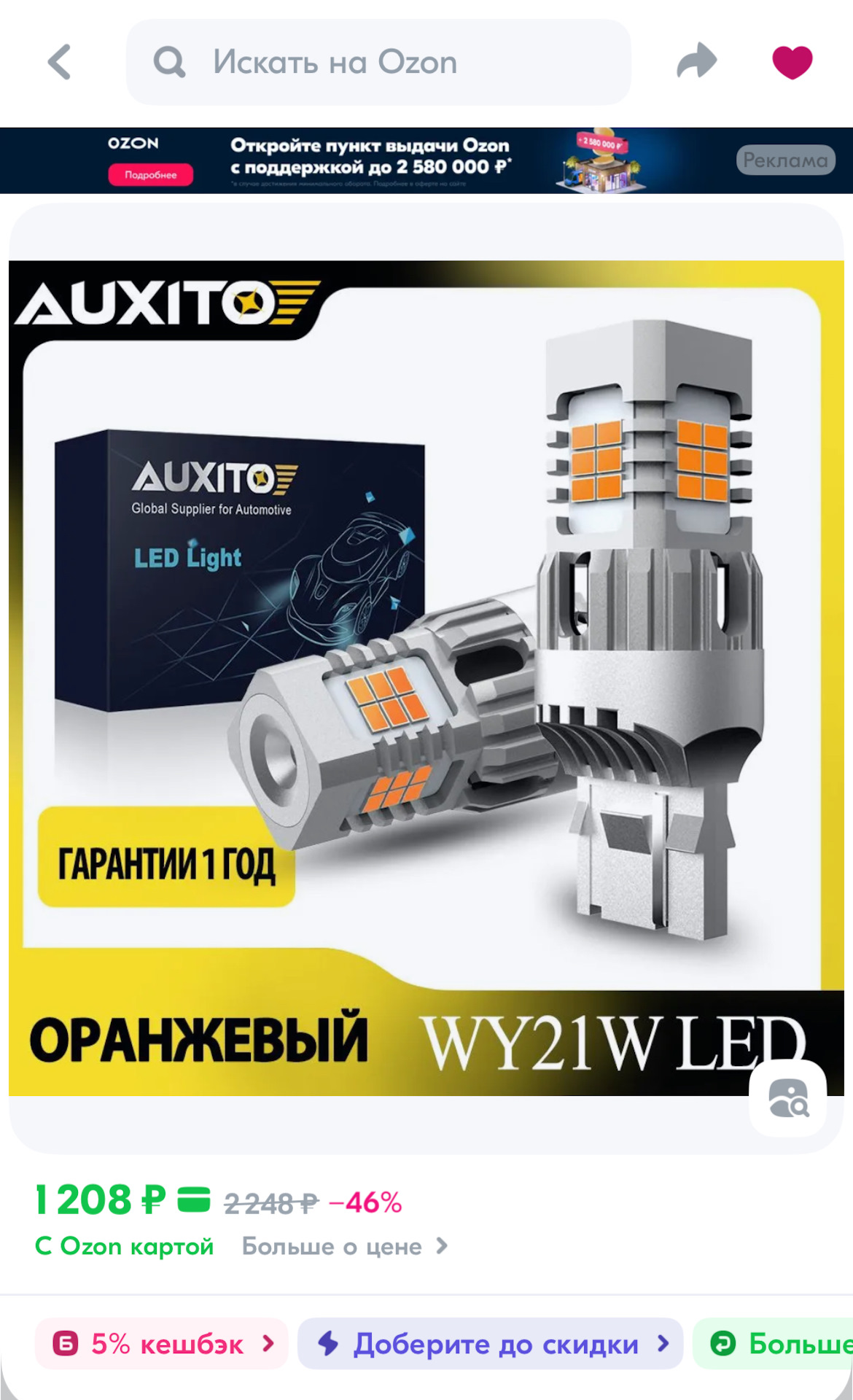Яркий поворот посмотри на сварку — Toyota Crown (S210), 2,5 л, 2017 года | аксессуары | DRIVE2