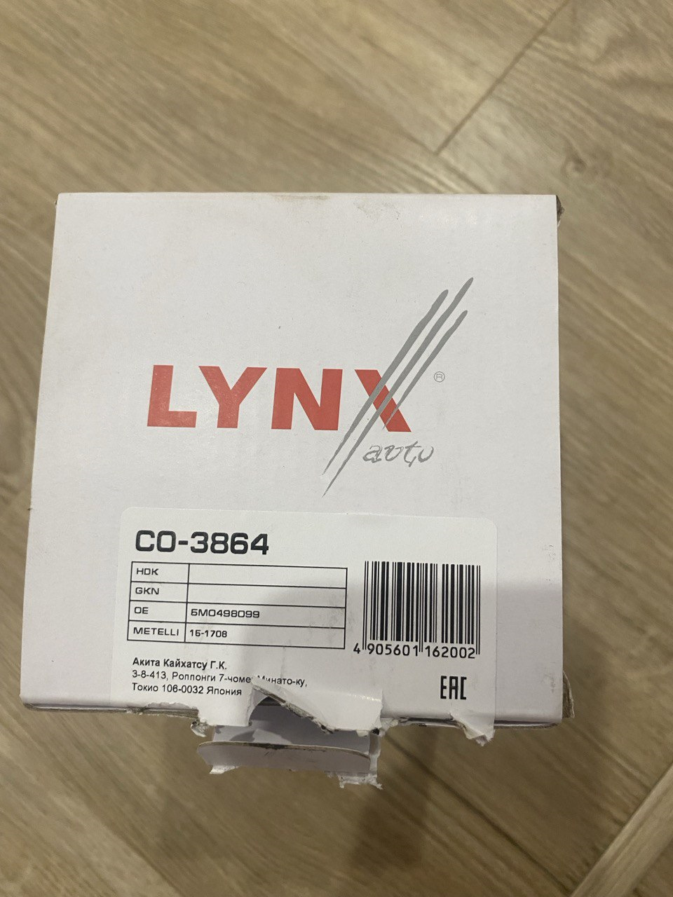 5M0498099 Шарнирный комплект, приводной вал VAG | Запчасти на DRIVE2