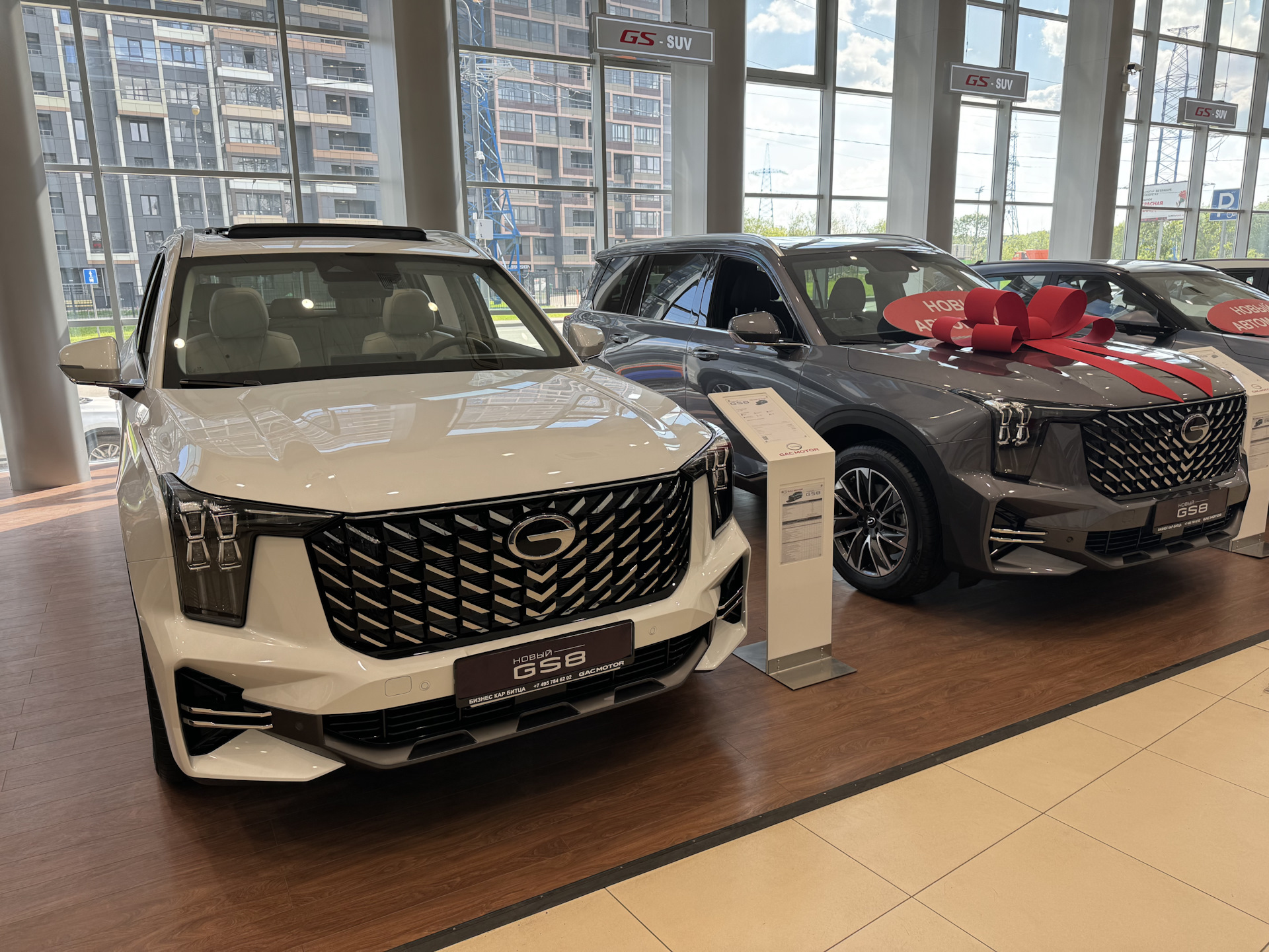 Покупка. Выбор комплектации, цвета и поездки по салонам. — GAC GS8 (2G), 2 л, 2024 года ...