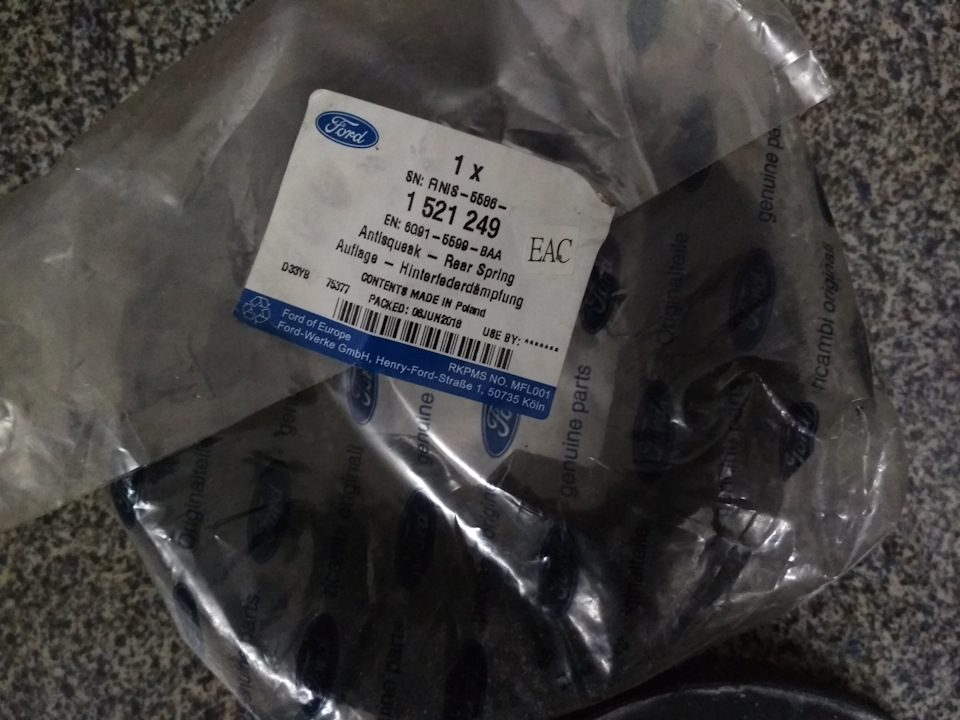 1521249 Уплотнитель пружины задней подвески-верхний / S-Max, Mondeo-IV ...