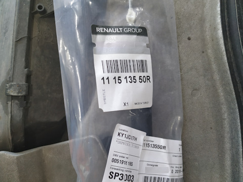 111513550R Щуп масляный RENAULT | Запчасти на DRIVE2