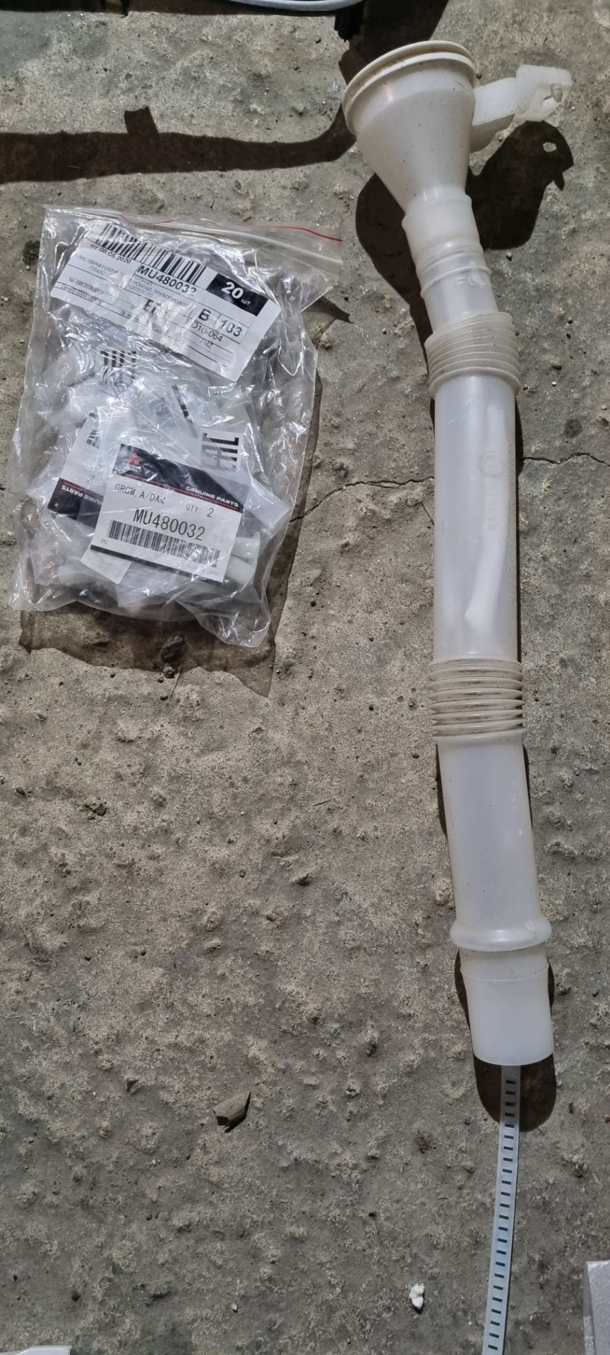 MU480032 КОЛЬЦО ПРОКЛАД., ТРУБОПРОВОДА ТОПЛ.ГОРЛ Mitsubishi | Запчасти ...