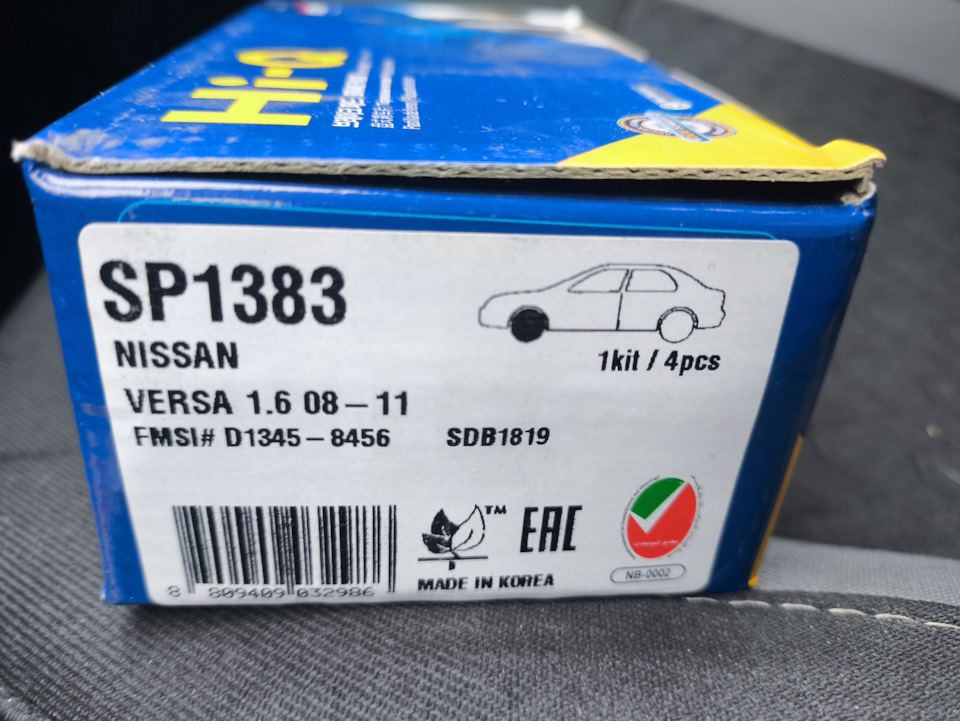 ТО 105.200 км, передние колодки — Lada Vesta (NG), 1,6 л, 2023 года ...