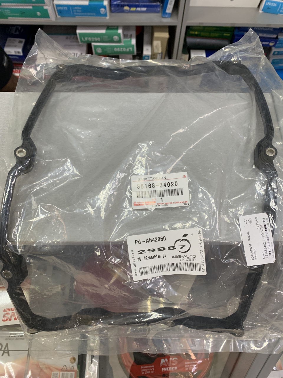 3516834020 Прокладка картера АКПП Lexus LX 570 2007> TOYOTA LEXUS ...