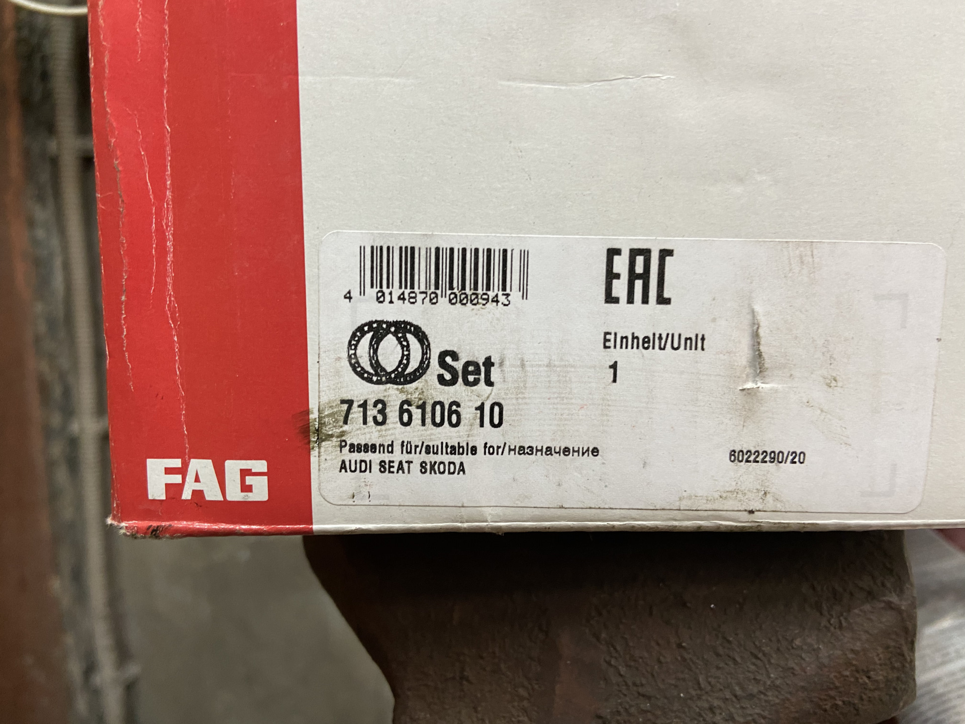 Замена передней и задней ступицы, пыльника внешней гранаты ...