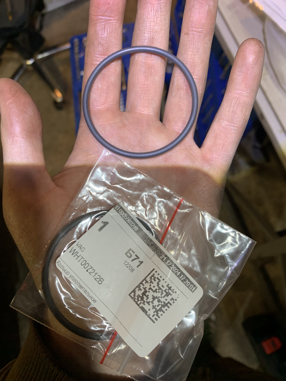 WHT007212B Уплотнительное кольцо VAG | Запчасти на DRIVE2