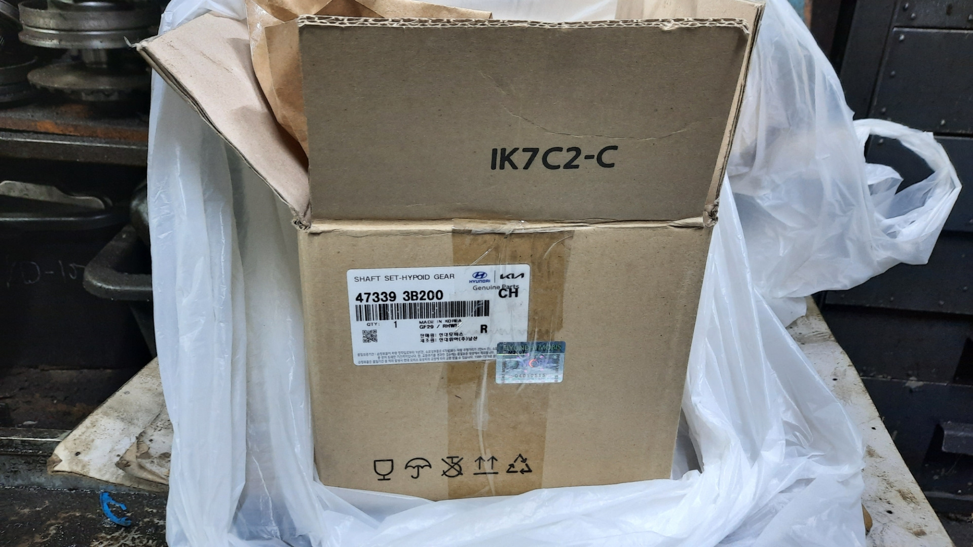 Ремонт раздатки, углового редуктора Санта Фе 473003B300 — Hyundai Santa ...