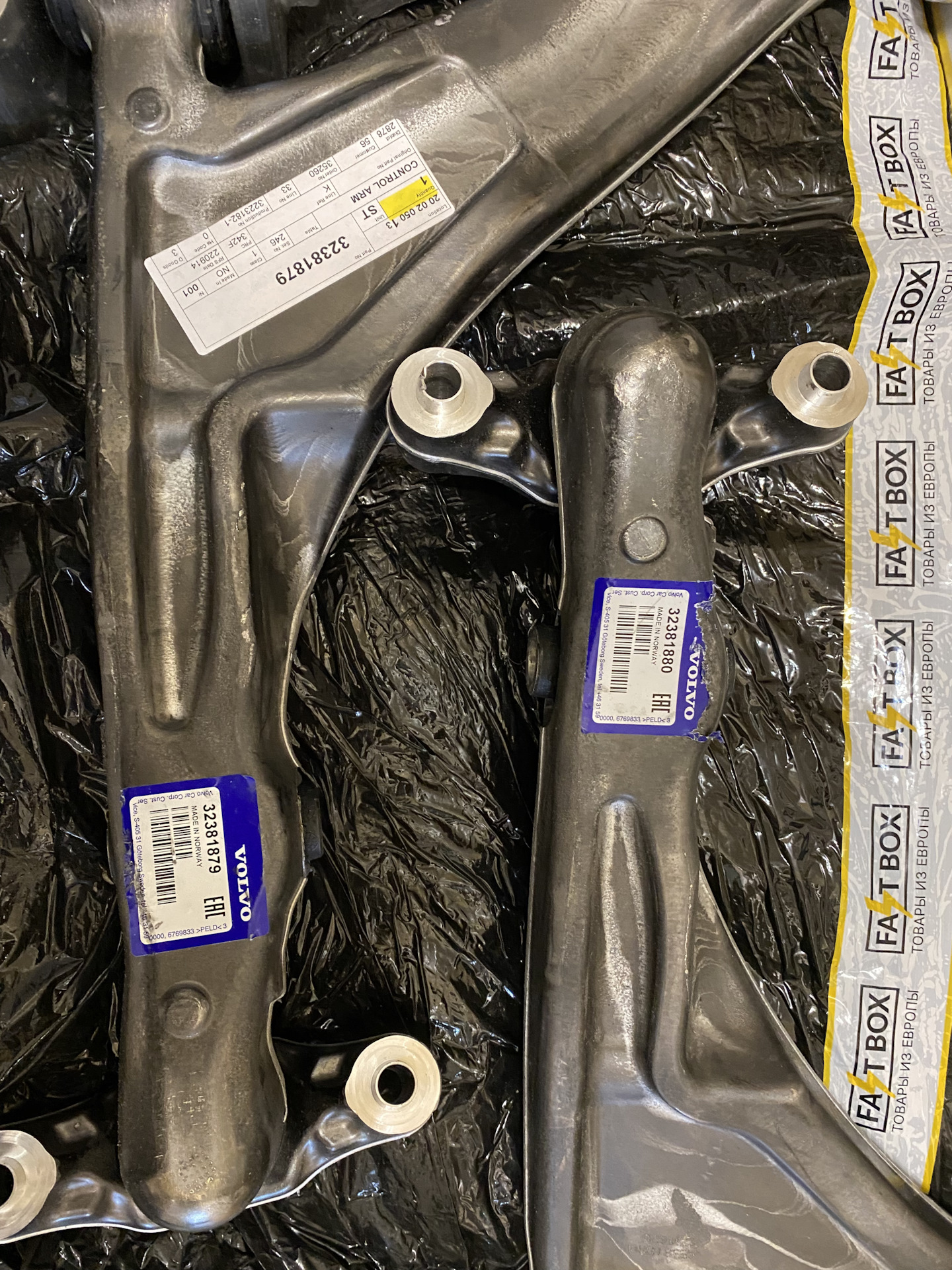 Fast Box — Volvo V90 Cross Country, 2 л, 2018 года | запчасти | DRIVE2