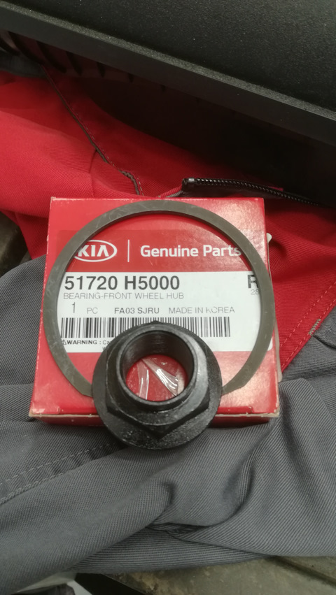 51720H5000 ШАРИКОВЫЙ ПОДШИПНИК D=52ММ KIA HYUNDAI | Запчасти на DRIVE2