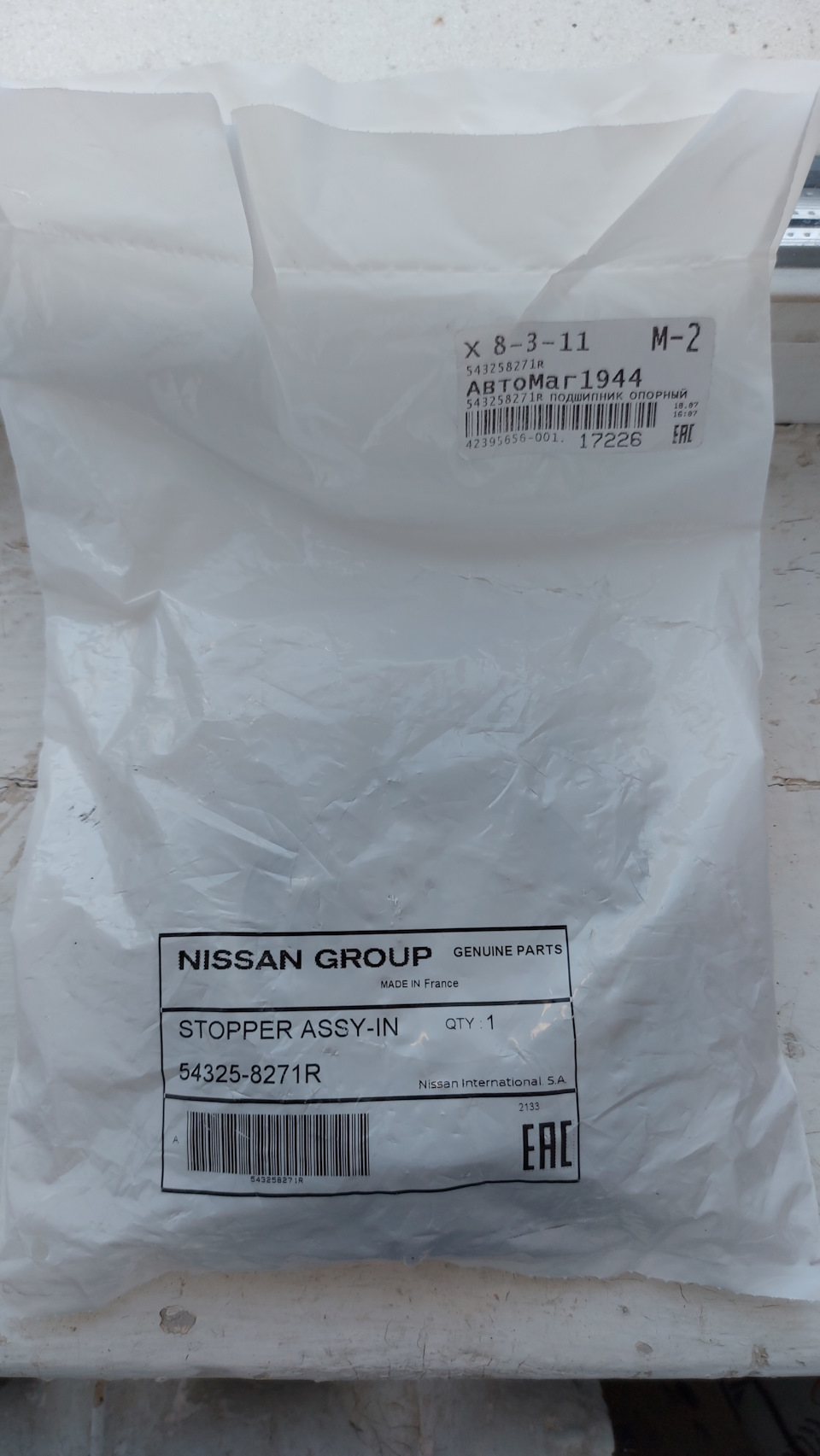 543258271R Подшипник опоры переднего амортизатора NISSAN INFINITI ...