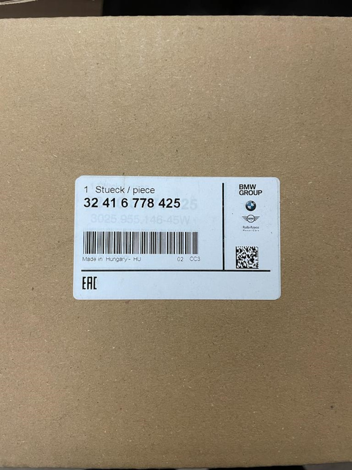 32416778425 Возвратный насос гидроусилителя рул.упр. BMW | Запчасти на ...