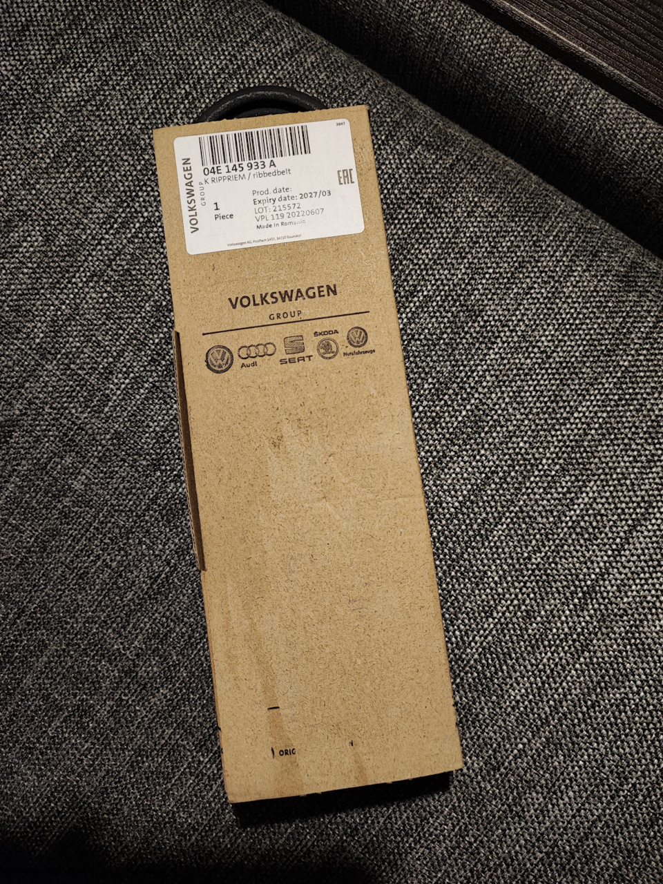 04E145933A Поликлиновой ремень VAG | Запчасти на DRIVE2