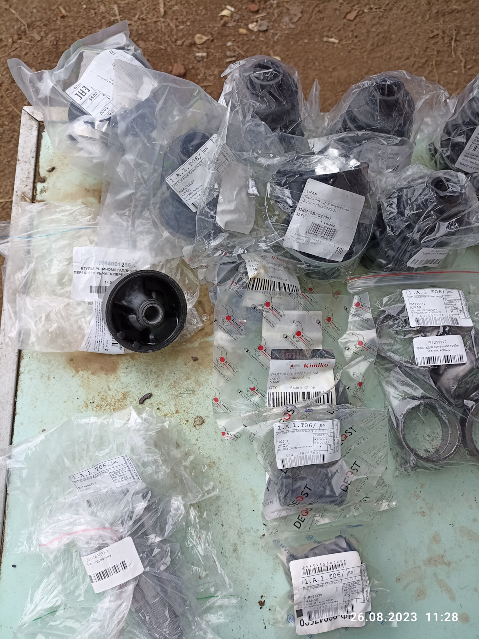 1064001281 Диск тормозной передний GEELY | Запчасти на DRIVE2