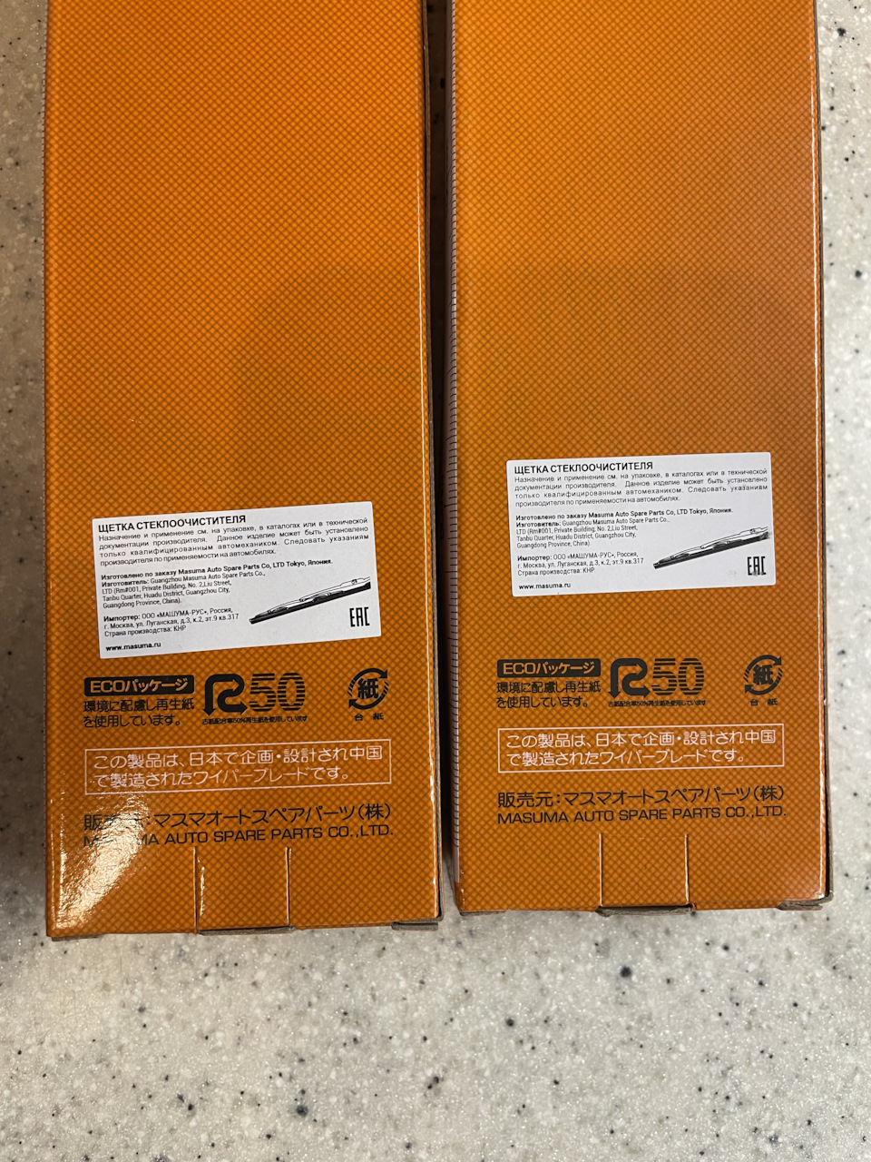 Замена лобового по КАСКО в Авилон — BMW X2 (F39), 2 л, 2018 года ...