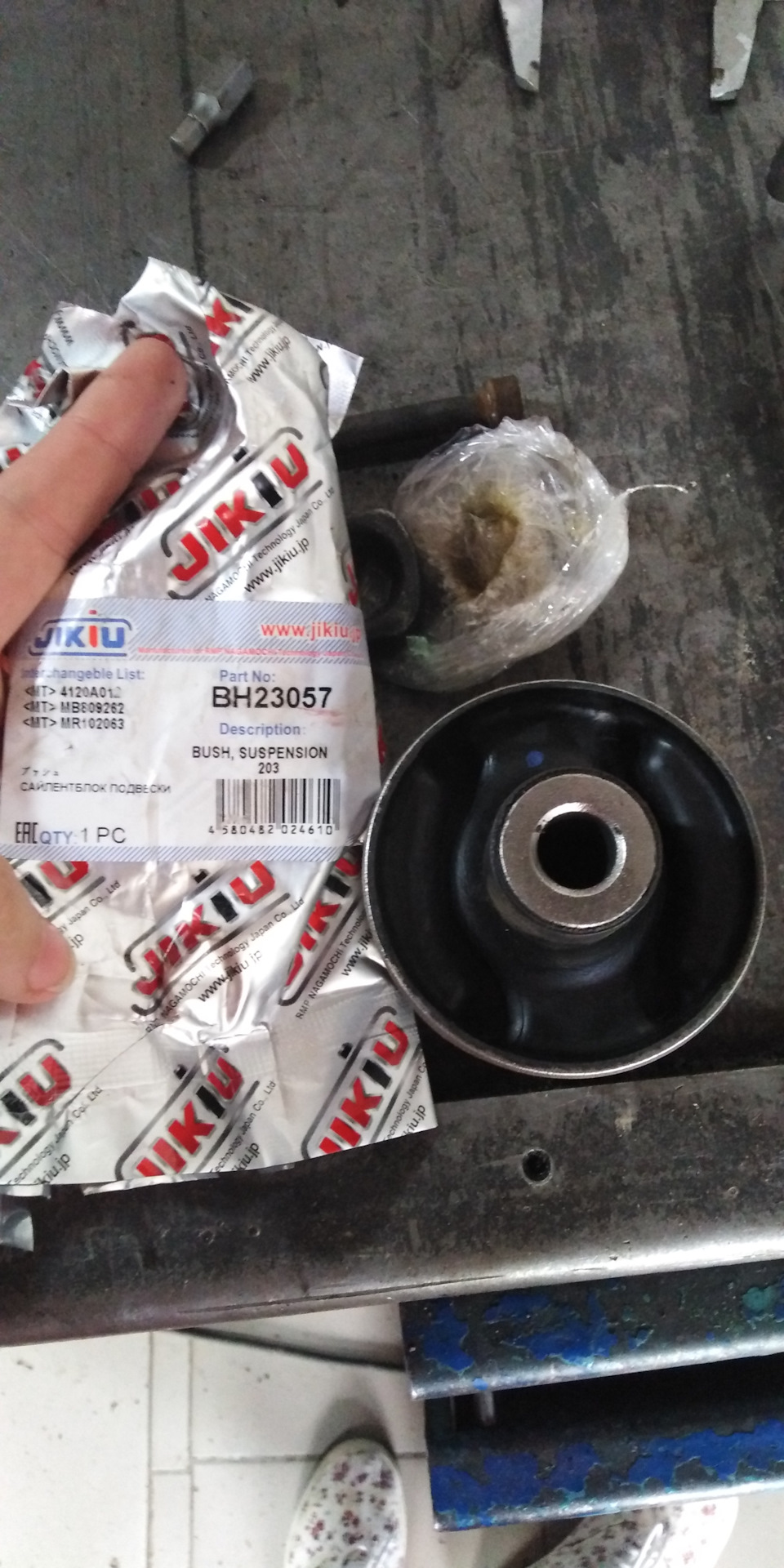 MR102063 Сайлентблок Mitsubishi | Запчасти на DRIVE2