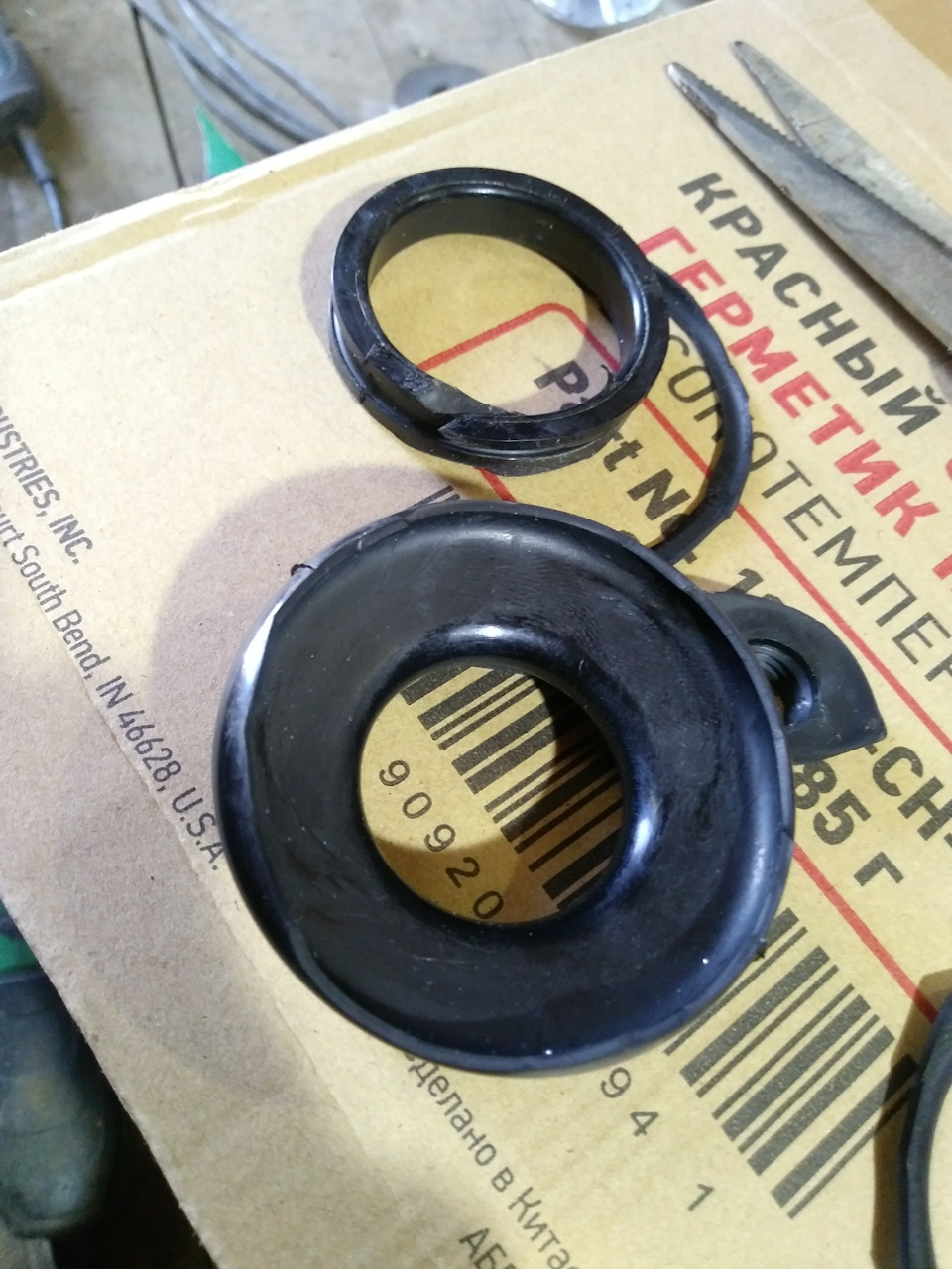 Резинка на замок … — Opel Vectra B, 2,5 л, 1997 года | своими руками ...