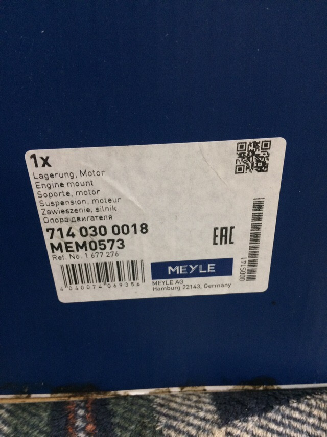 Замена правой подушки двигателя — Ford Focus Hatchback II, 1,6 л, 2007 ...