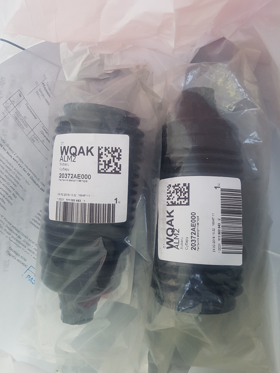 C4B15082H Пружина SB Legacy wgn 99-03 OBK | Запчасти на DRIVE2