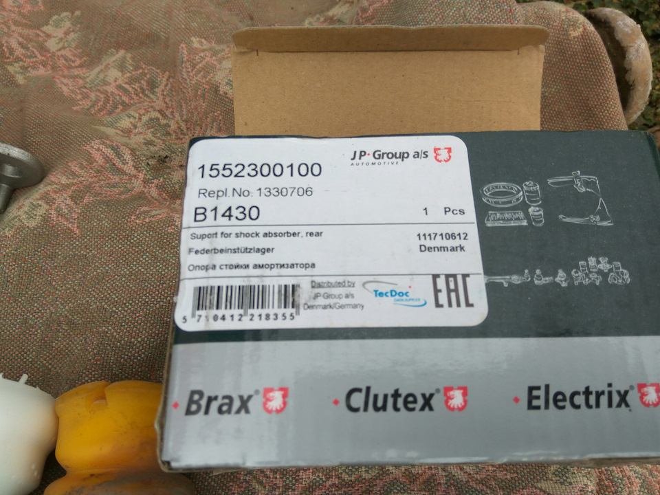 1552300100 Опора стойки амортизатора JP GROUP | Запчасти на DRIVE2