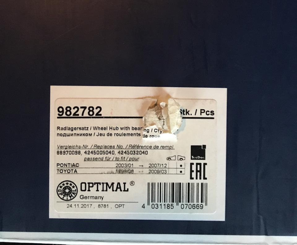 4245005040 Ступица в сборе TOYOTA LEXUS | Запчасти на DRIVE2