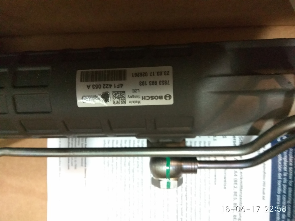 4F1422053A VAG | Запчасти на DRIVE2