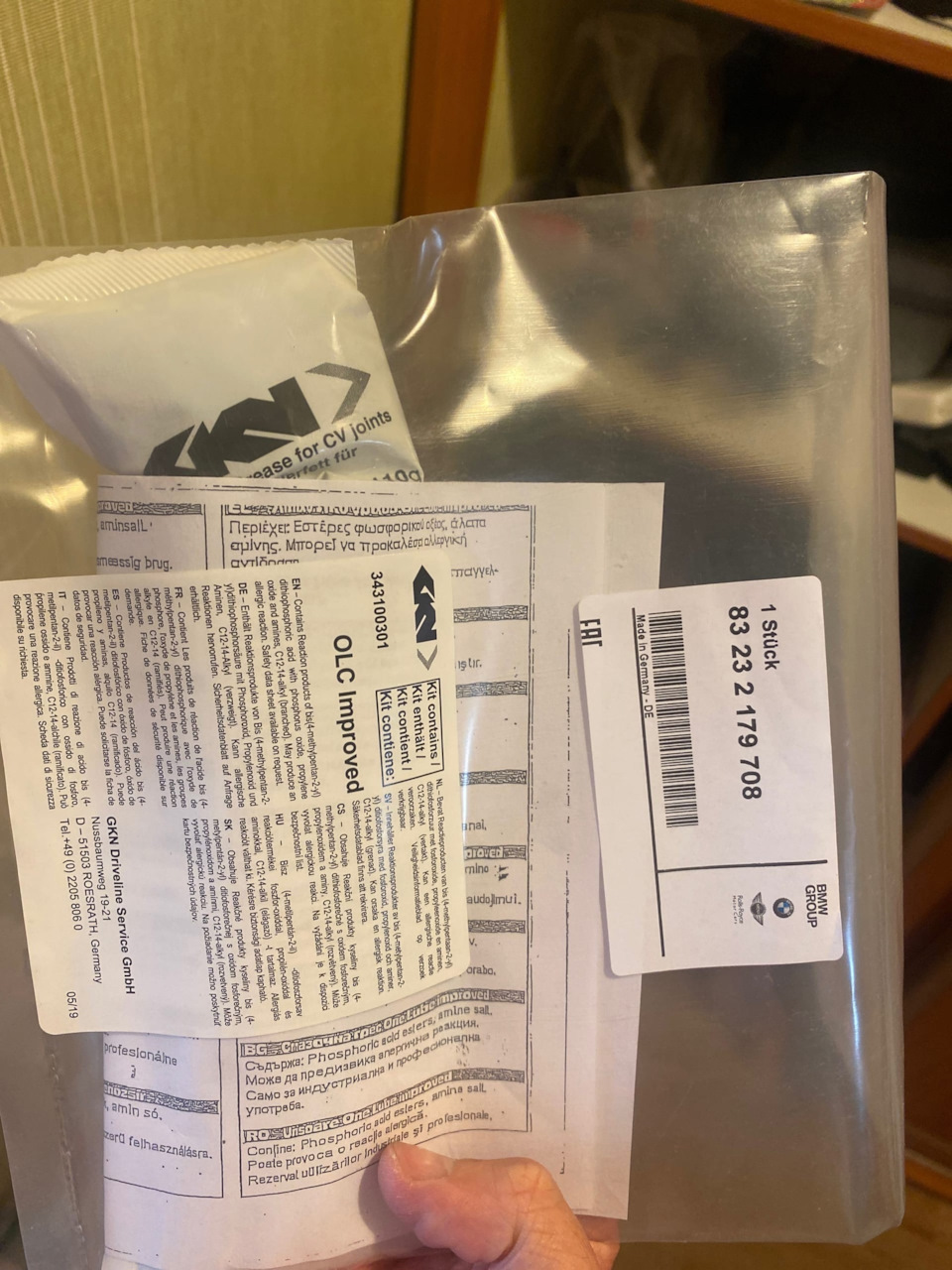 83232179708 Консистентная смазка One Lube Improved BMW | Запчасти на DRIVE2