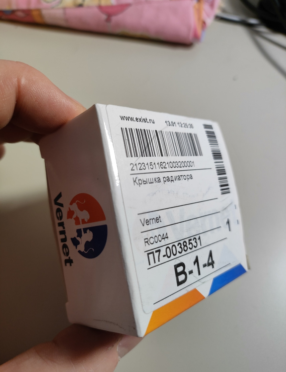 RC0044 КРЫШКА, РАДИАТОР VERNET | Запчасти на DRIVE2