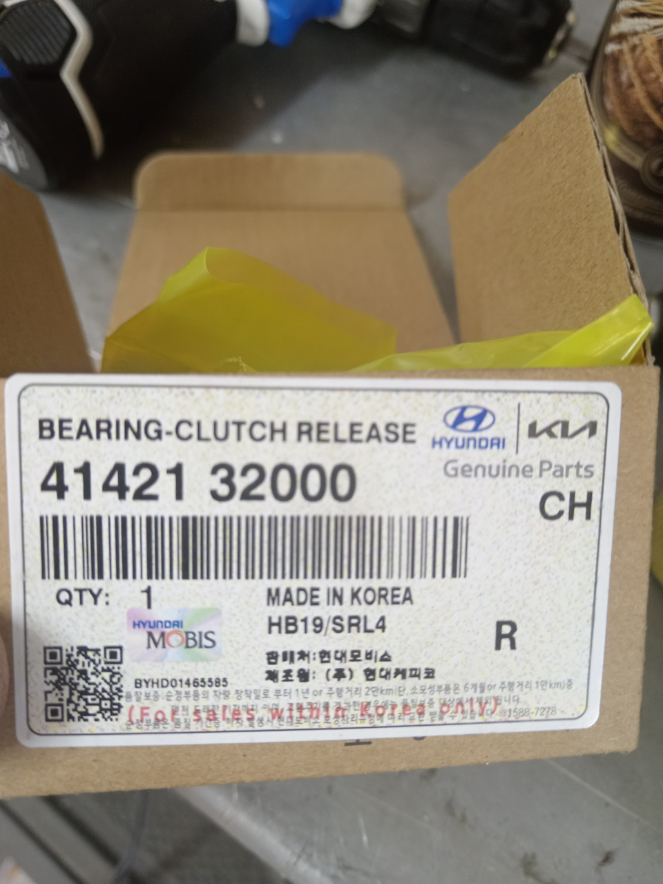 4142132000 Подшипник с цилиндрическими роликами KIA HYUNDAI | Запчасти ...