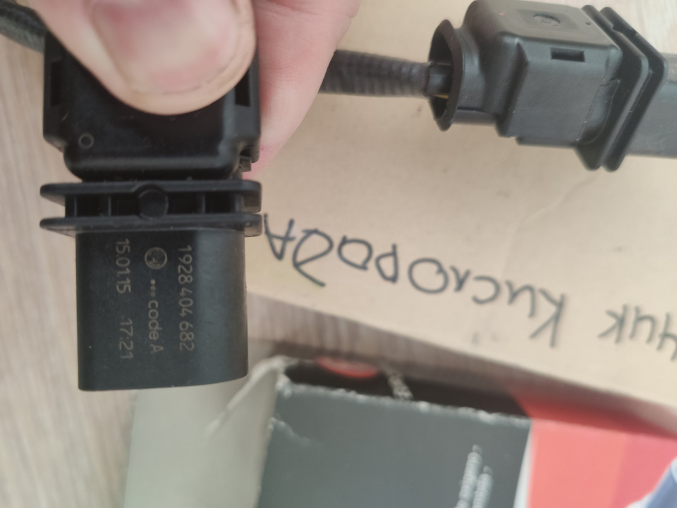 1928404682 Датчик кислородный лямбдазонд BMW | Запчасти на DRIVE2