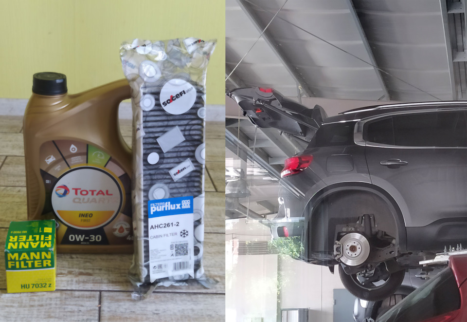 HU7032Z Масляный фильтроэлемент без металлических частей MANN FILTER ...