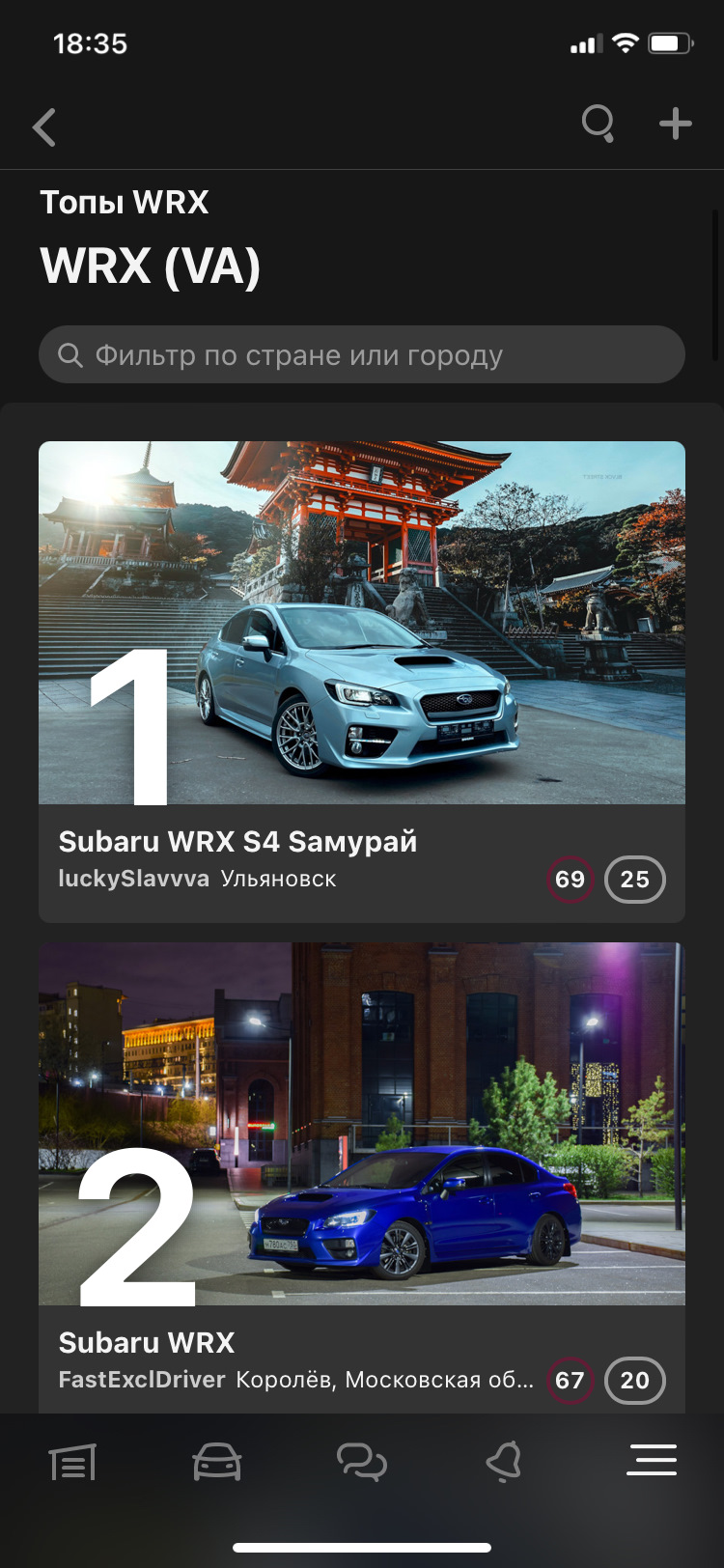 Первый, не всегда значит лучший — Subaru WRX (VA), 2 л, 2016 года | соревнования | DRIVE2